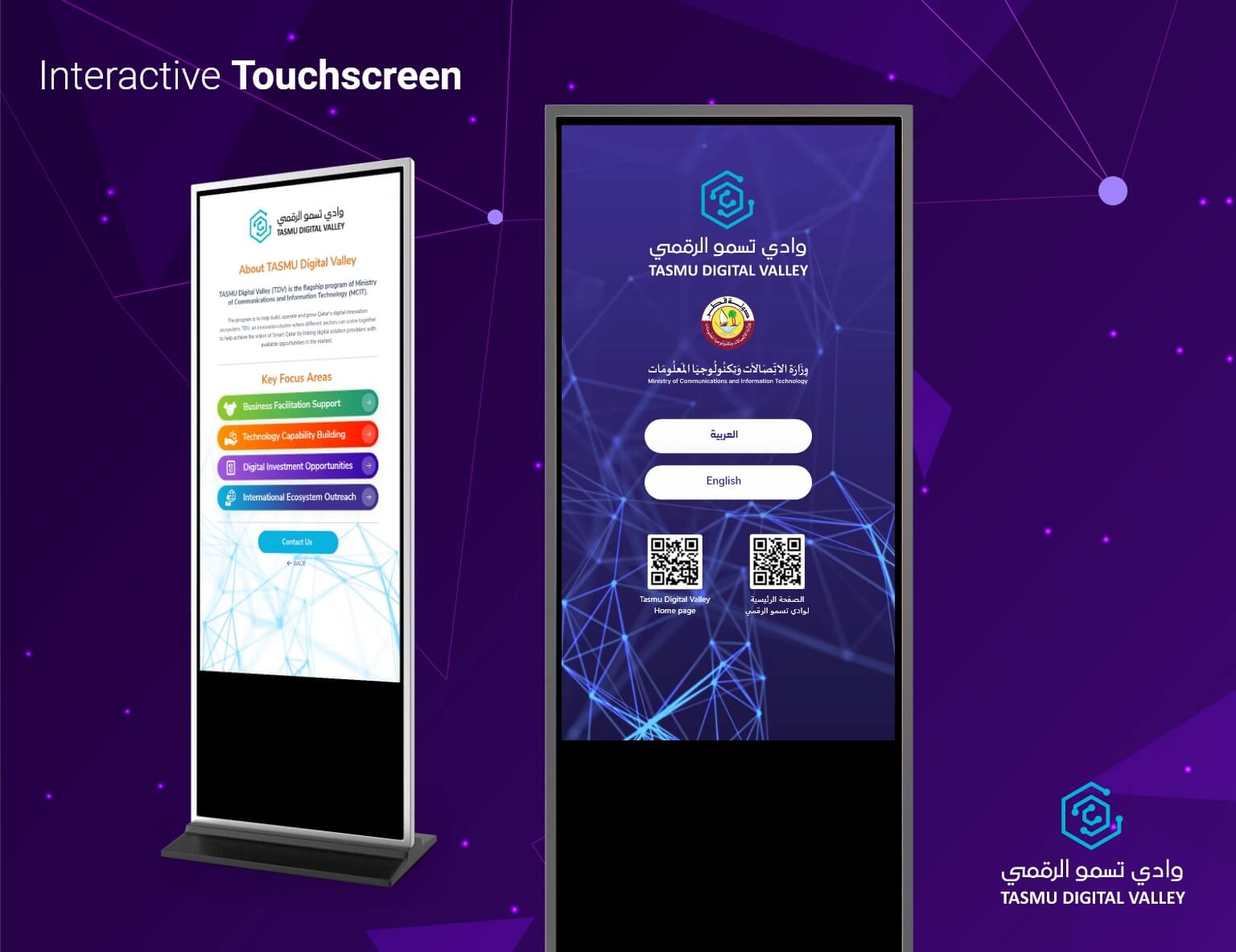 Smart City Expo Doha 2022 Activations - A101